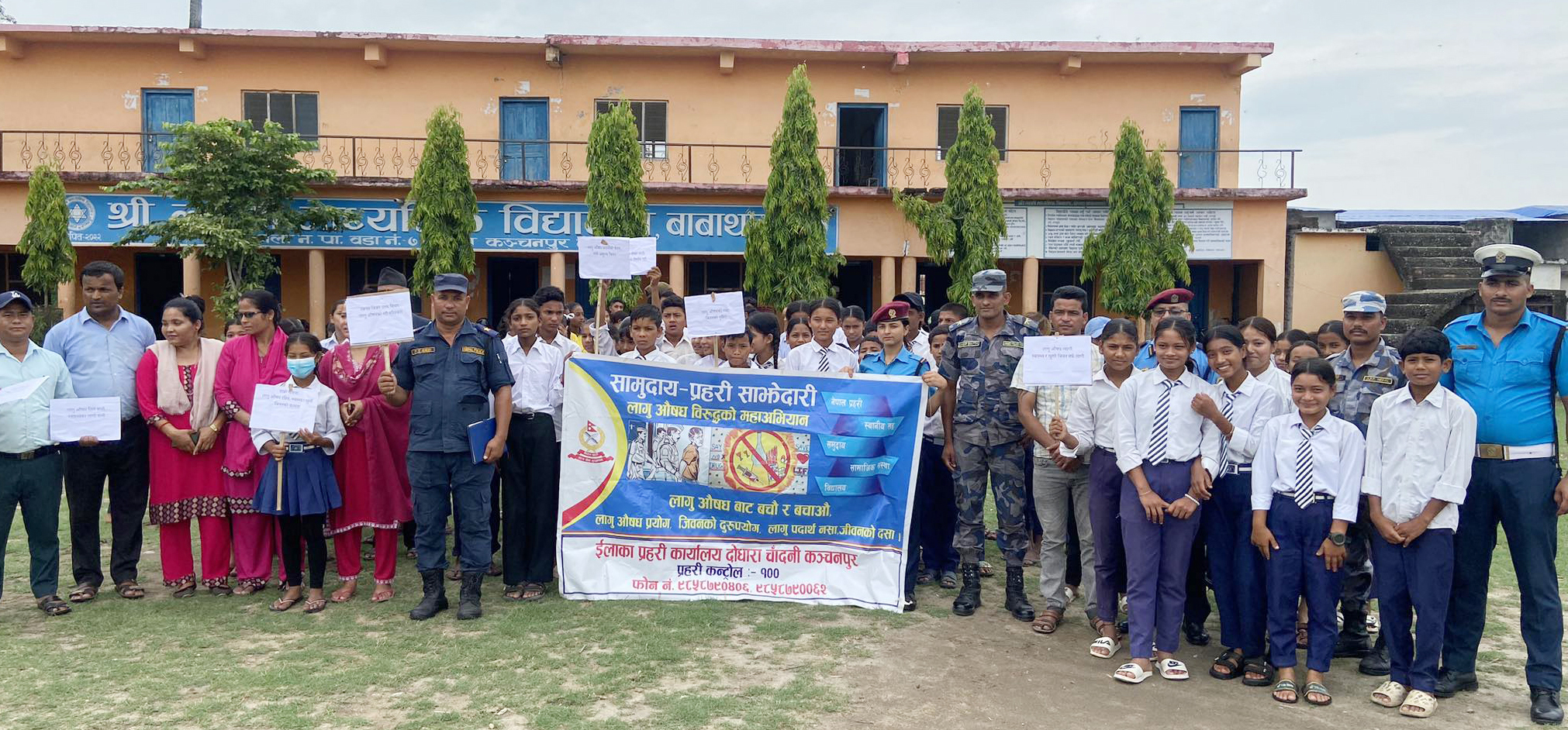 लागुऔषध तथा ओसारपसार बिरुद्ध जनचेतना फैलाउदै दोधारा चाँदनीमा नेपाल ...